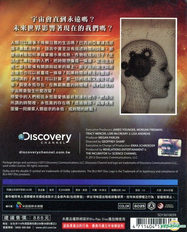 YESASIA: Through the Wormhole with Morgan Freeman: Will Eternity End ...