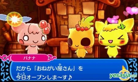 YESASIA: Image Gallery - Choco Ken no Chocotto Fushigi na Monogatari ...