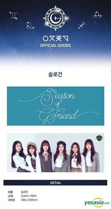 YESASIA: Gfriend Official Goods - Season of GFRIEND - Slogan Celebrity ...