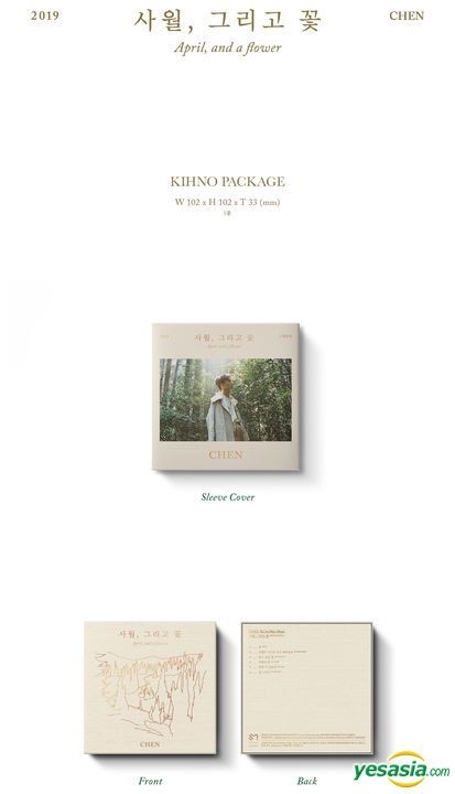 YESASIA: EXO: Chen Mini Album Vol. 1 - April, and a flower (Kihno Album ...