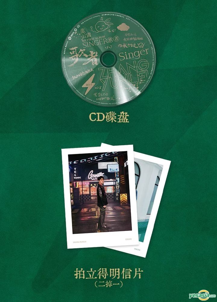 YESASIA: SINGER (China Version) CD - Zhang Yun Lei, Ocean Music Culture ...