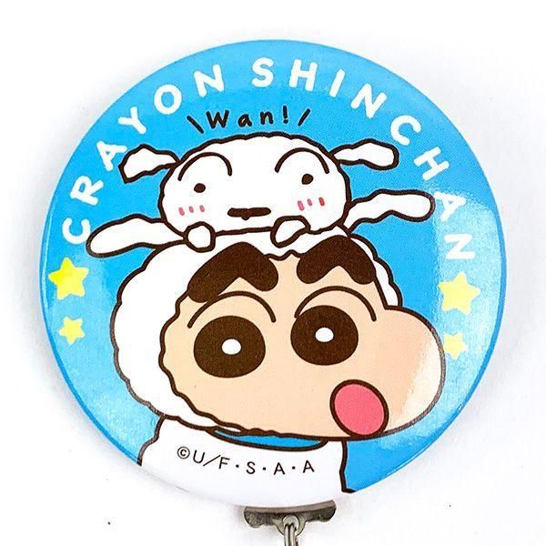 YESASIA: Crayon Shin-Chan Badge with Charm (Shiro) - T'S Factory ...