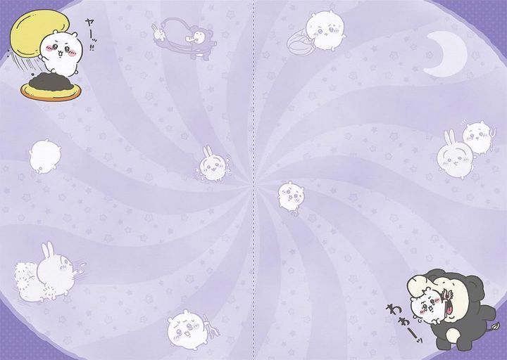 YESASIA: Ensky Chikawa 2025 Schedule Book Monthly , Starting from 2024 ...