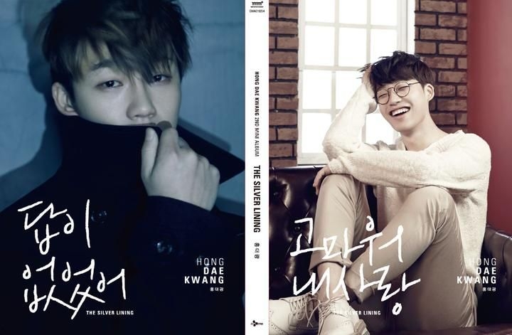 YESASIA: Hong Dae Kwang Mini Album Vol. 2 - The Silver Lining Music ...