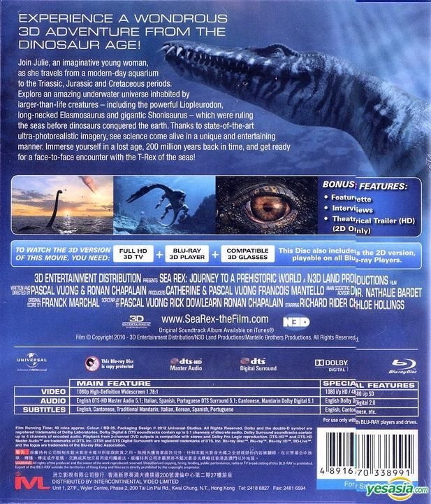 YESASIA: Sea Rex (Blu-ray) (2D + 3D) (Hong Kong Version) Blu-ray - Intercontinental Video (HK ...