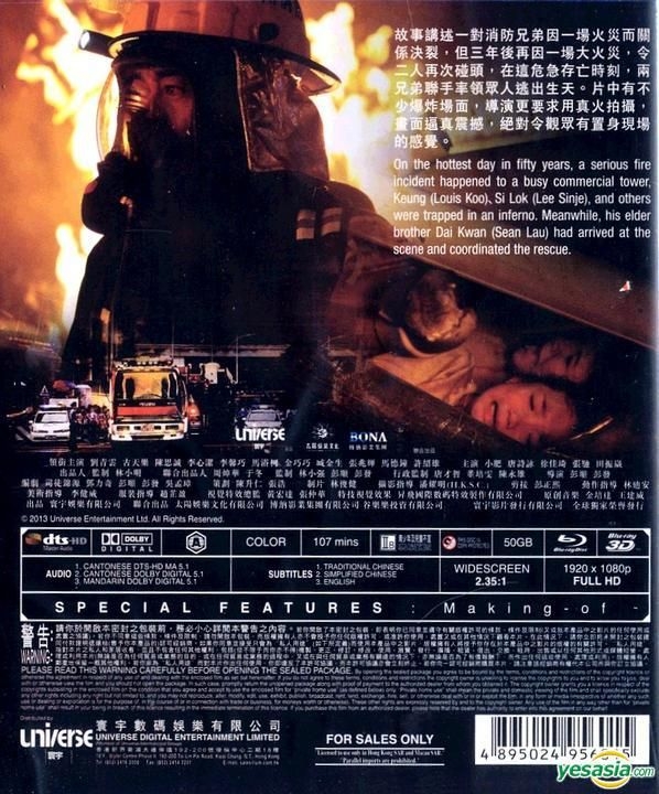 YESASIA: Out Of Inferno (2013) (Blu-ray) (3D) (Hong Kong Version) Blu ...