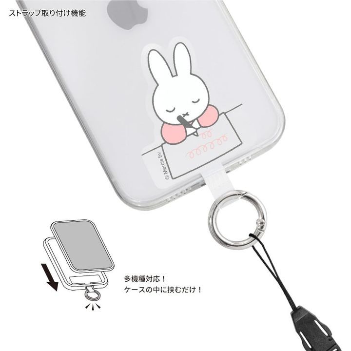 YESASIA: Miffy Multi Ring Plus for Smart Phone - Gourmandise ...