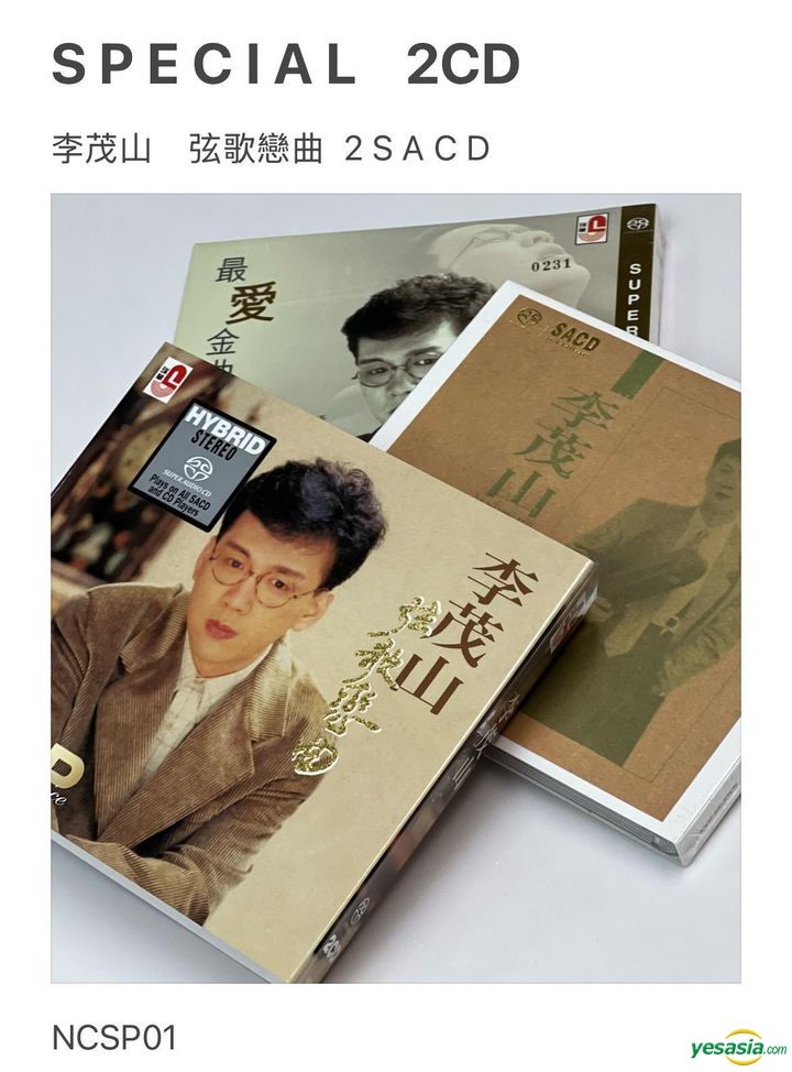 YESASIA: Li Mao Shan Zui Ai Jin Qu SACD + Li Mao Shan Jing Xuan Ji SACD (Special 2CD) CD - Lee ...