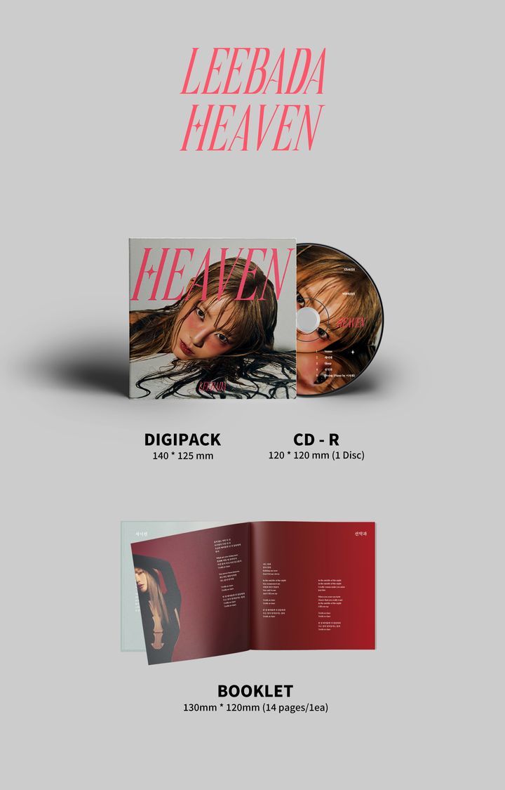YESASIA : Leebada - HEAVEN 鐳射唱片 - Leebada - 韓語音樂 - 郵費全免
