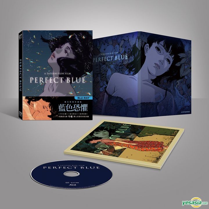 YESASIA: Perfect Blue (1997) (Blu-ray) (Digitally Remastered Collector ...