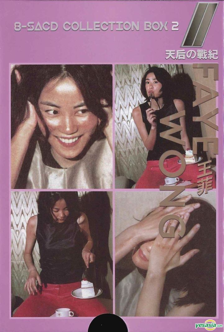 YESASIA: Faye Wong 8-SACD Collection Box 2 (With Poster) (Limited Edition) CD - Faye Wong ...