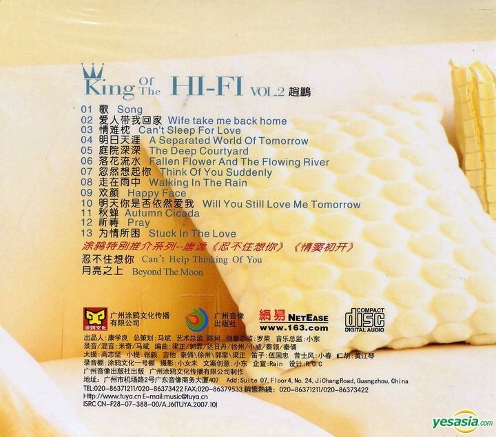 YESASIA: King Of The Hi-fi Test 2 (China Version) CD - Zhao Peng, Guang ...