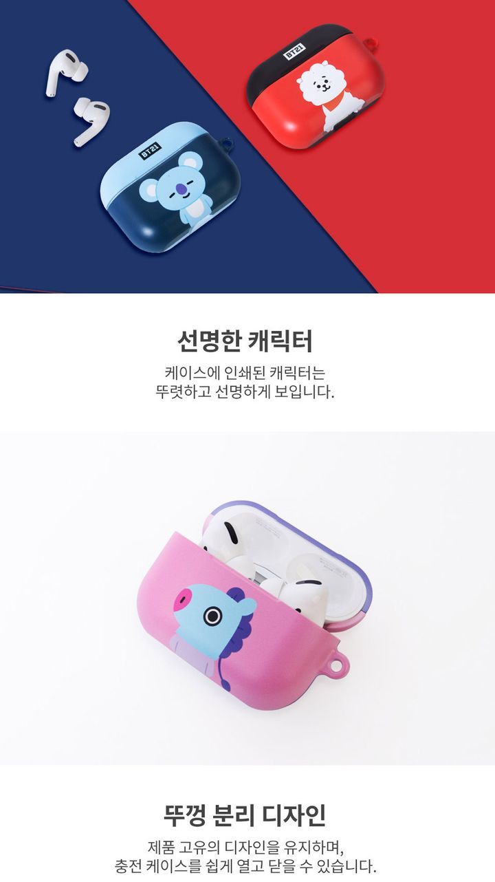 YESASIA : BT21 - Airpod Pro Case (Van) 海報/寫真集,Celebrity Gifts,男明星,組合,精品 ...