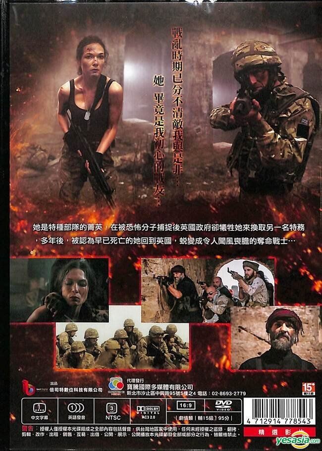 YESASIA: Heroes and Cowards (2019) (DVD) (Taiwan Version) DVD - Sophie Toropchina, Alan Burgon ...