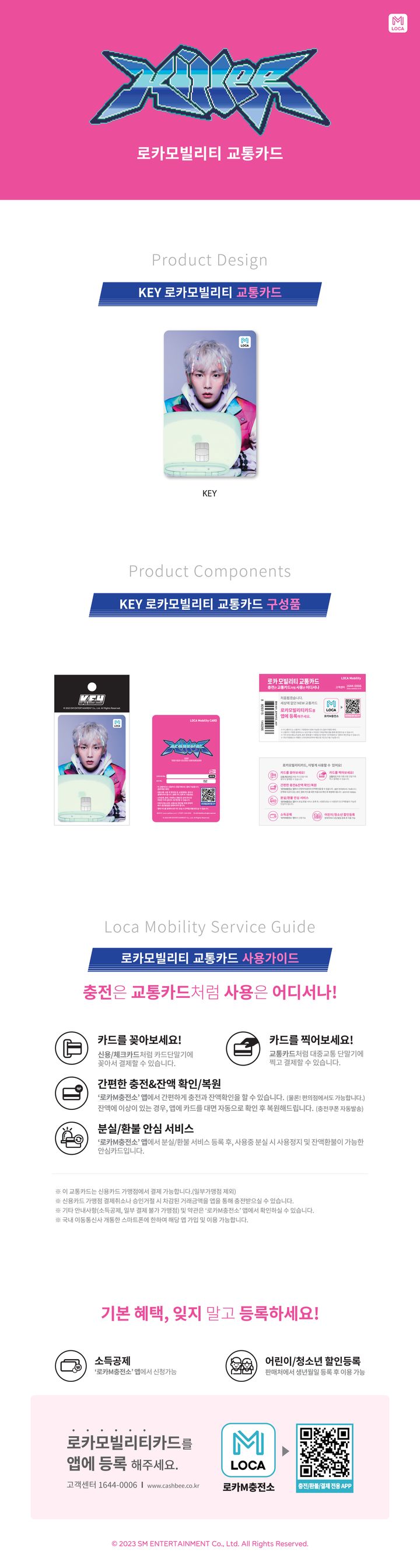 YESASIA: Key (SHINee) Locamobility Card - Killer PHOTO/POSTER,GIFTS ...