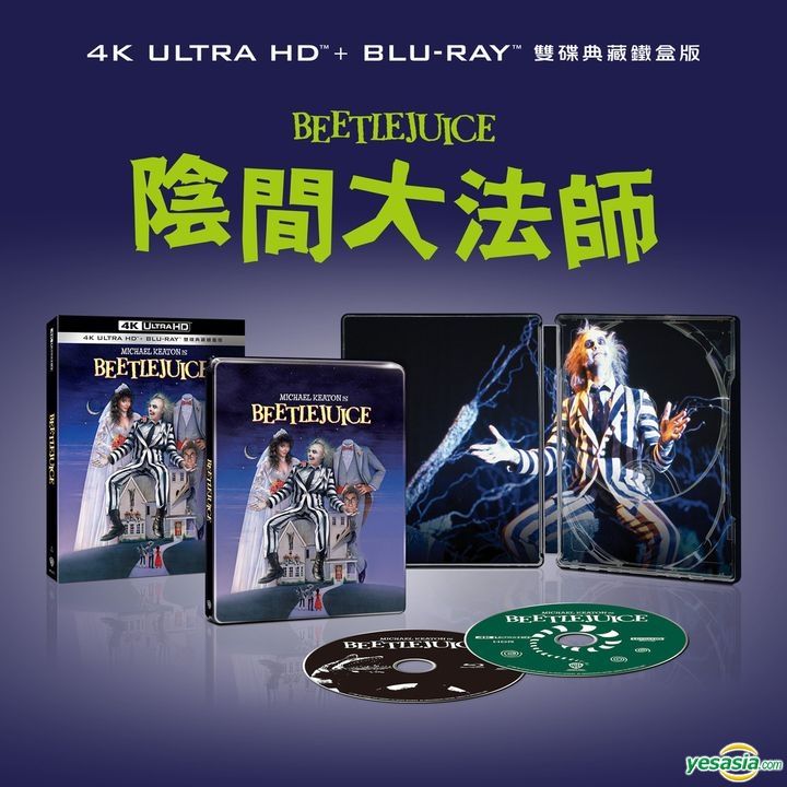 YESASIA : 陰間大法師 (1988) (4K Ultra HD + Blu-ray) (Steelbook) (2024再版) (台灣版) Blu-ray - Susan ...