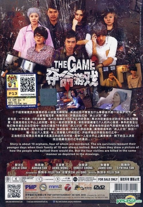 YESASIA: The Game (DVD) (Malaysia Version) DVD - Aenie Wang, Leslie Cai ...