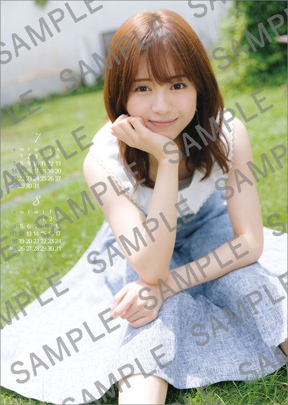 YESASIA: Emori Aya 2024 Calendar (Japan Version) FEMALE STARS,PHOTO/POSTER,CALENDAR - - Japanese ...