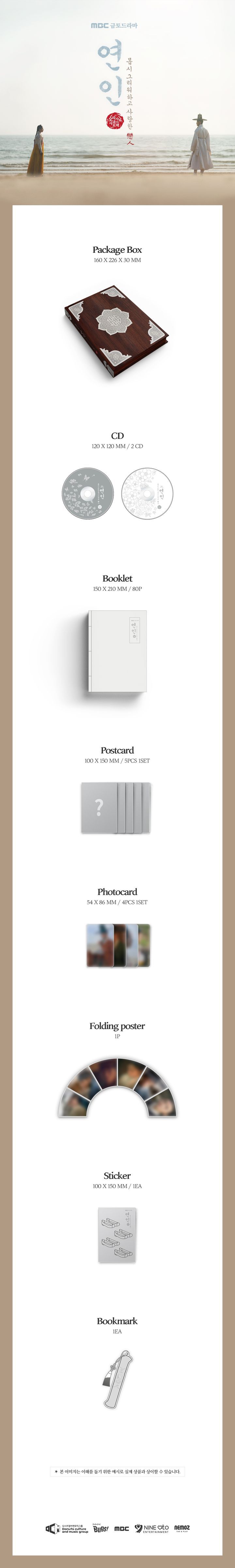 YESASIA: My Dearest OST (MBC TV Drama) (CD Version) Music - Korean TV Series Soundtrack, KH@I ...