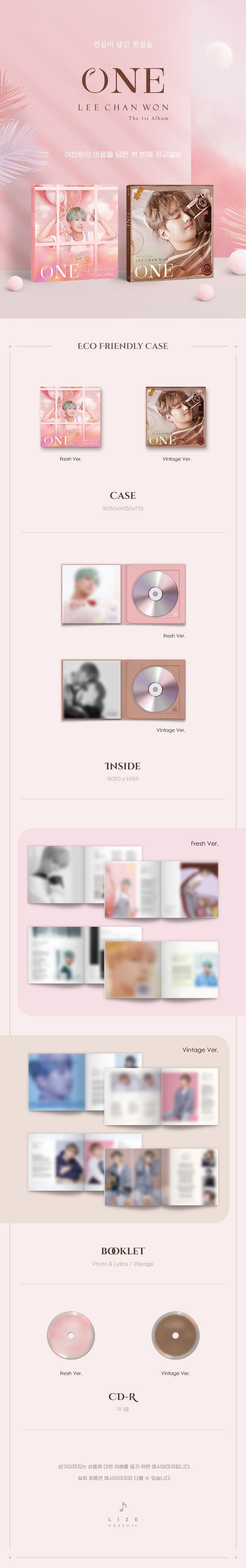 YESASIA: Lee Chan Won Vol. 1 - ONE (Fresh Version) CD - Lee Chan Won ...