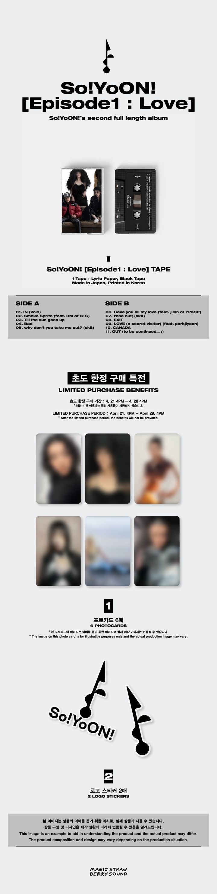 YESASIA: So!YoON! Vol. 2 - Episode1 : Love (Tape) - SO!YOON!, MAGIC ...