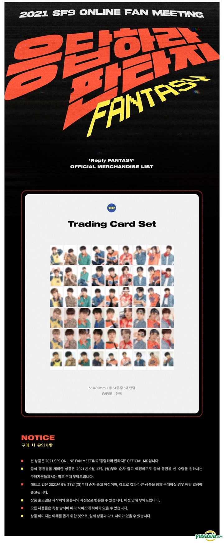 YESASIA : SF9 2021 Online Fan Meeting 'Reply FANTASY' Official ...