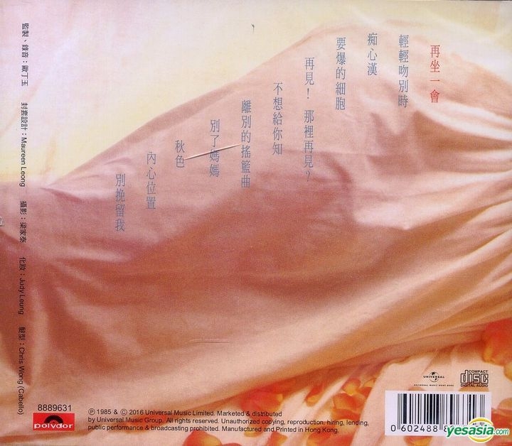 YESASIA: Please Stay (Original Album Reissue) CD - Cally Kwong ...