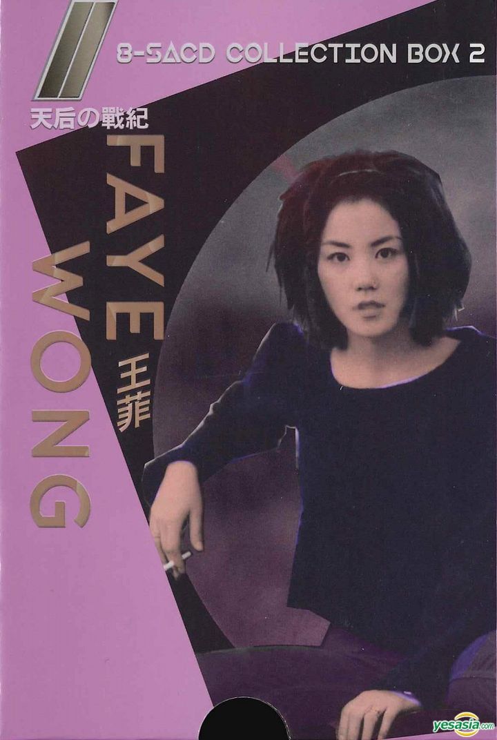 YESASIA: Faye Wong 8-SACD Collection Box 2 (With Poster) (Limited Edition) CD - Faye Wong ...