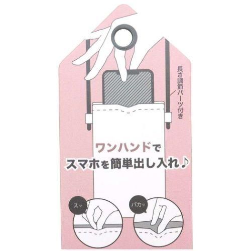 YESASIA: My Melody Smart Phone Pouch - Gourmandise - Lifestyle & Gifts ...