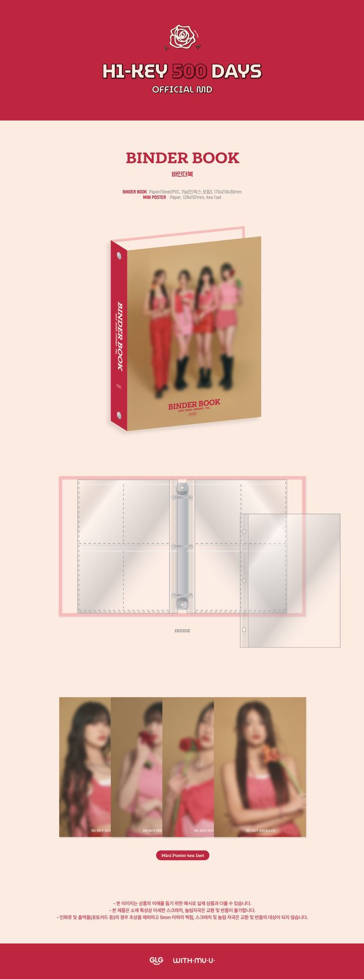 YESASIA : H1-KEY 500 DAYS Pop-Up Store Official MD - Binder Book 組合,女明星 ...