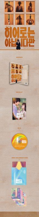 YESASIA: The Atypical Family OST (JTBC TV Drama) CD - Korean TV Series Soundtrack, SLL - Korean ...