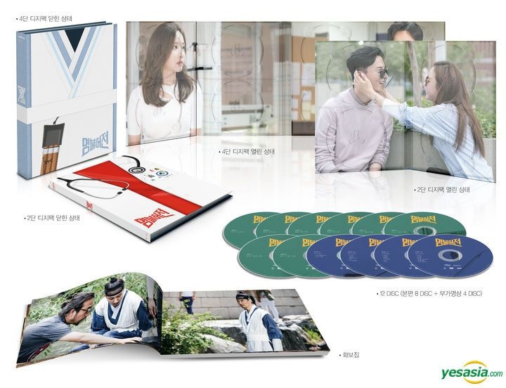 YESASIA: Live Up to Your Name, Dr. Heo (Blu-ray) (12-Disc + Outcase + Photobook) (Normal Edition ...