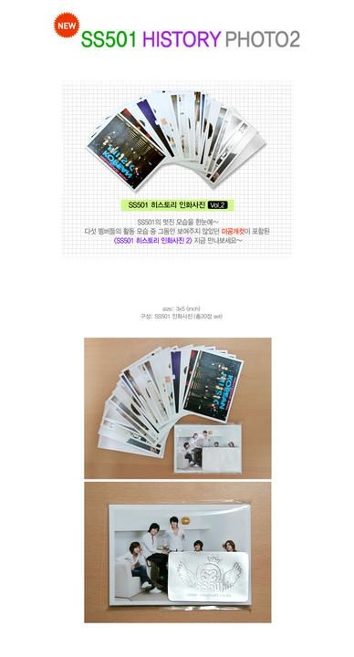 YESASIA: Image Gallery - SS501 - History Photo Set Vol. 2 (20pcs)