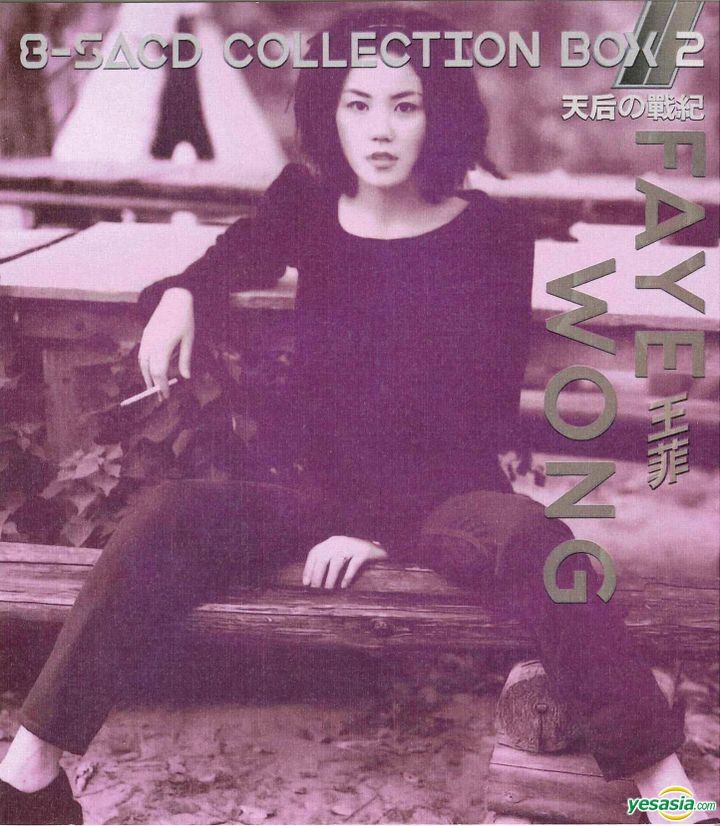 YESASIA: Faye Wong 8-SACD Collection Box 2 (With Poster) (Limited Edition) CD - Faye Wong ...