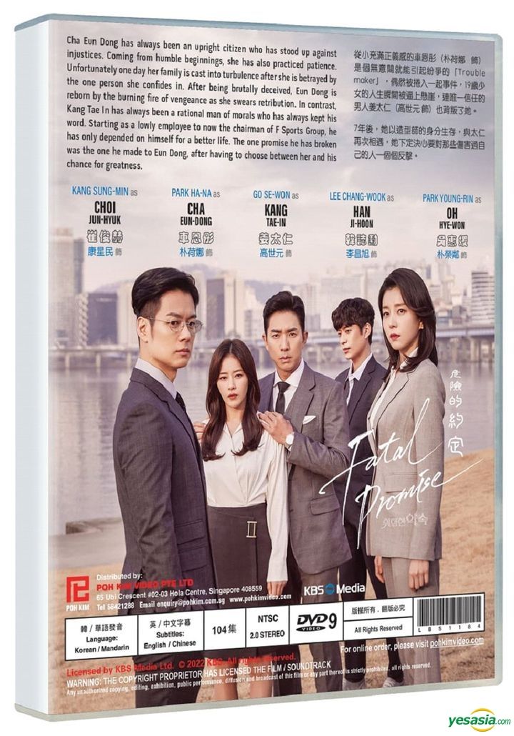 YESASIA: Fatal Promise (2020) (DVD) (Ep. 1-104) (End) (Multi-audio) (English Subtitled) (KBS TV ...