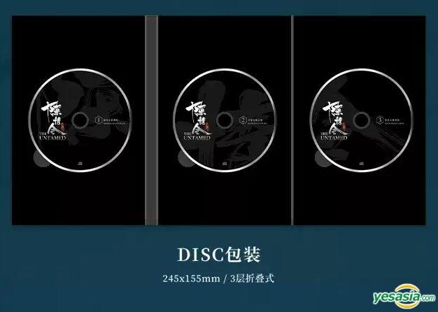 YESASIA: The Untamed Original Soundtrack (OST) (Deluxe Edition) (China ...