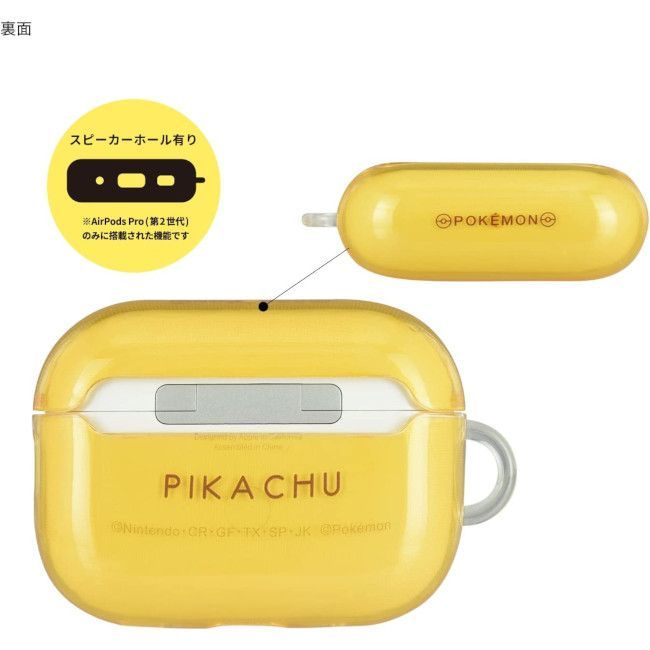 YESASIA: Pokemon AirPods Pro Soft Case (Pikachu) - Gourmandise ...