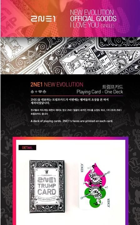 YESASIA: Image Gallery - 2NE1 NEW EVOLUTION Playing Card (One Deck)