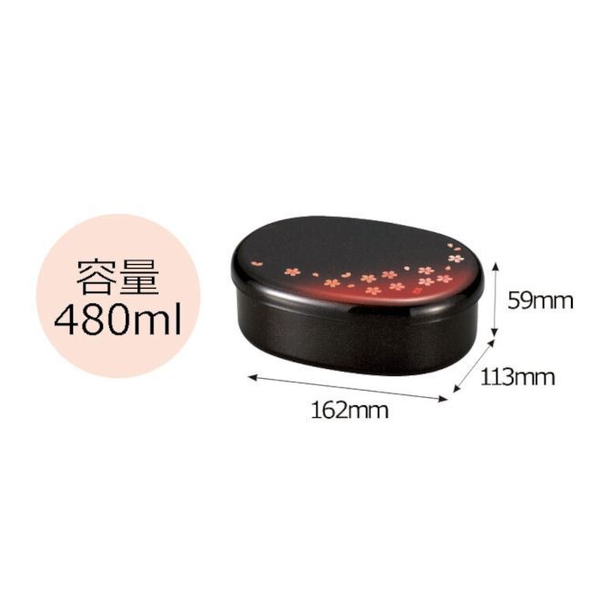 YESASIA : HAKOYA 小判單層便當盒 480ml 茜櫻赤 - - 生活百貨及精品 - 郵費全免 - 北美網站