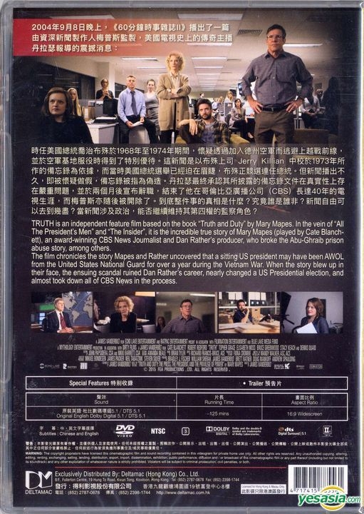 YESASIA: Image Gallery - Truth (2015) (DVD) (Hong Kong Version)