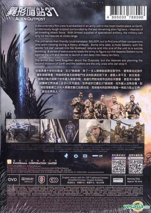 YESASIA: Image Gallery - Alien Outpost (2014) (DVD) (Hong Kong Version) - North America Site
