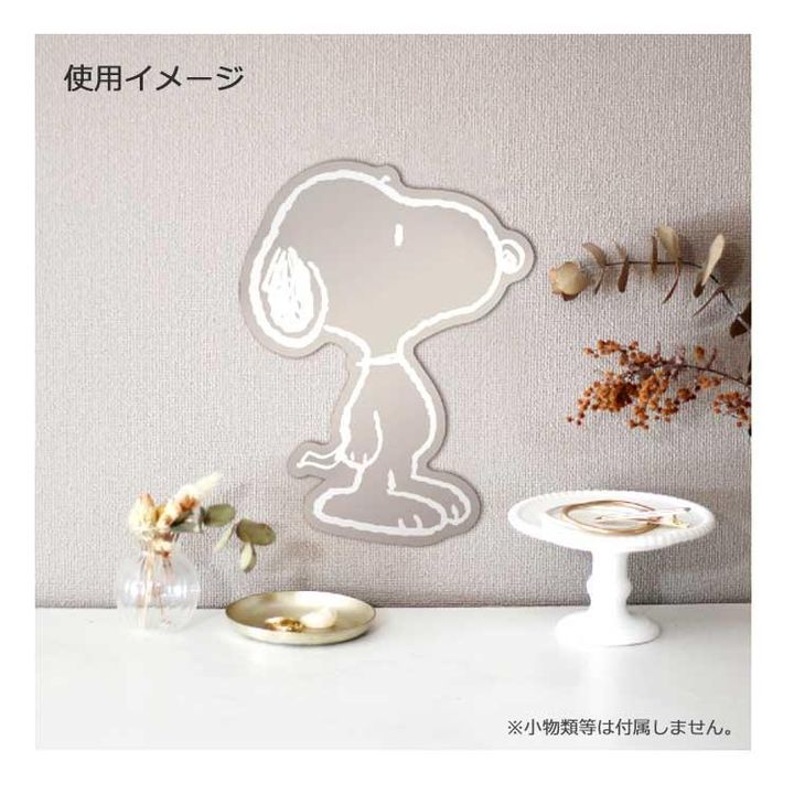 YESASIA: SNOOPY Wall Mirror - T'S Factory - Lifestyle & Gifts - Free ...