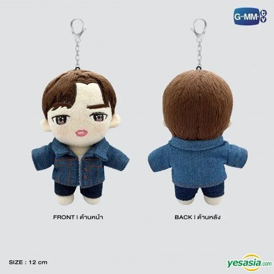 YESASIA: Stunning Series : Off Jumpol - Doll Keychain Celebrity Gifts ...