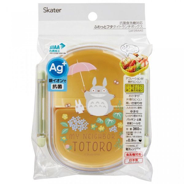 YESASIA: My Neighbor Totoro Oval Lunch Box 360ml - Skater - Lifestyle & Gifts - Free Shipping ...
