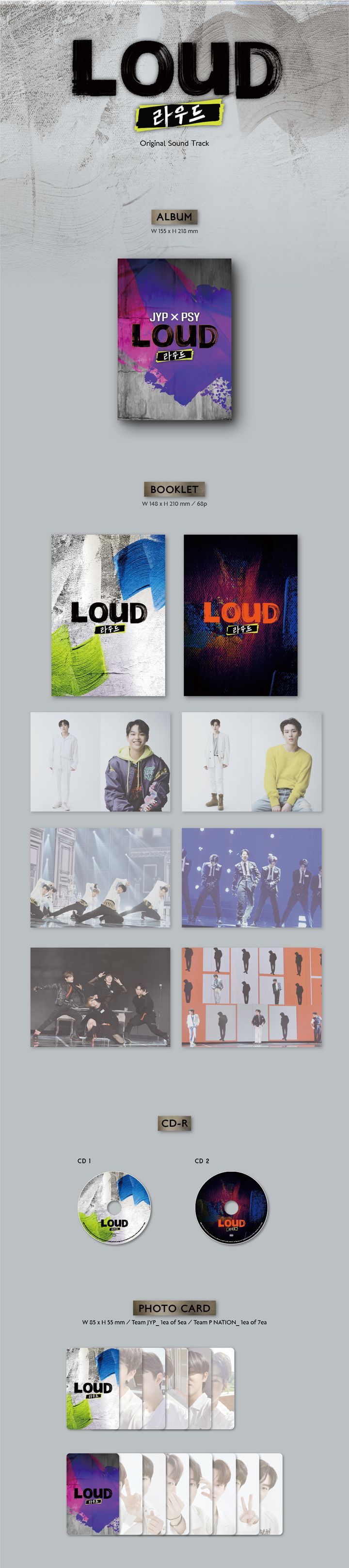 YESASIA: Boys Be Loud (SBS 2021 Worldwide Boy Group Project) (2CD) Music - Park Jin Young (JYP ...