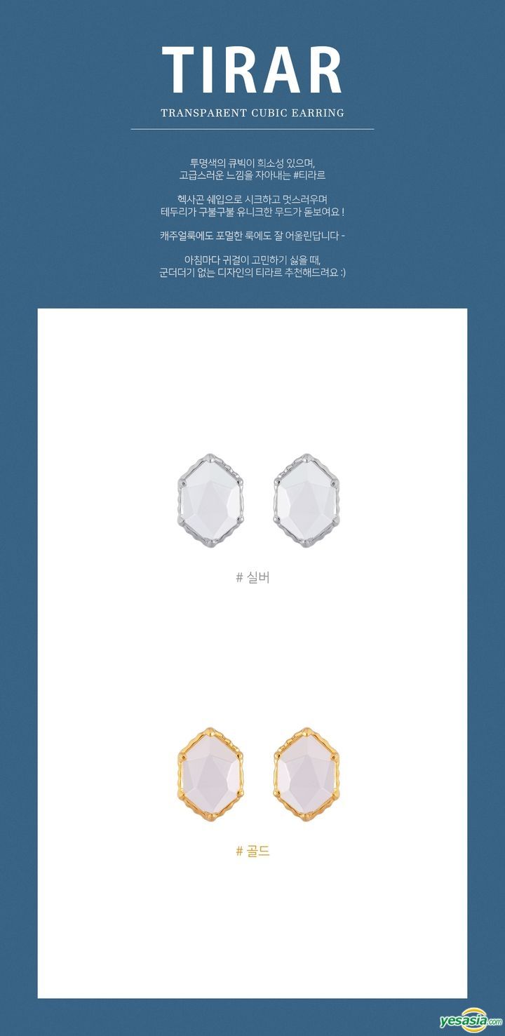 YESASIA: Image Gallery - BTS : V Style - Tirar (Non-Piercing) (Silver)