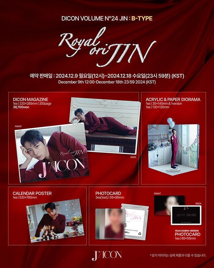 YESASIA: DICON VOLUME N°24 Royal OriJIN (Jin Cover) (Type B) PHOTO ALBUM,GIFTS,Celebrity Gifts ...