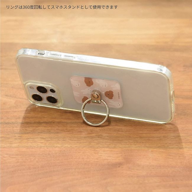 YESASIA: Miffy Phone Ring Stand (Miffy & Boris) - Gourmandise ...
