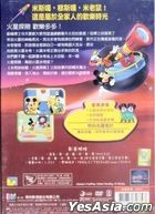 YESASIA: Mickey Mouse Club House - Mickey's Message From Mars (DVD ...