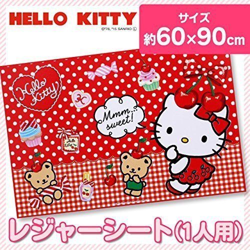YESASIA: Hello Kitty Picnic Mat (60×90cm) - ASAHIKOYO - Lifestyle ...